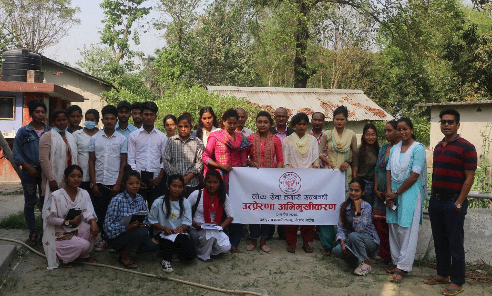 United Youth Community Nepal